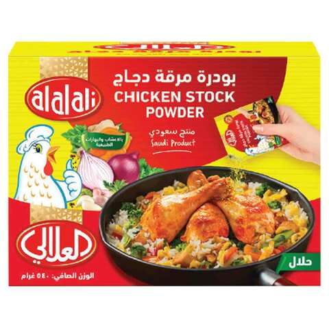 Buy Al Alali Chicken Stock Powder, 30x18g Online in Jordan | Talabat Jordan
