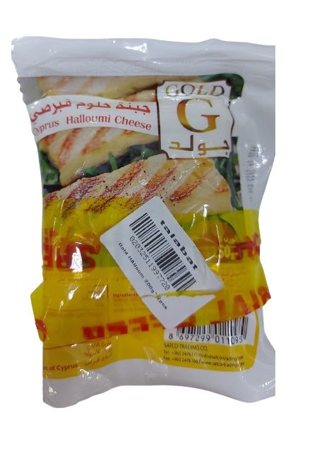 Buy Gold Halloumi Cyprus Cheese, 2x250g Online in Kuwait | Talabat Kuwait