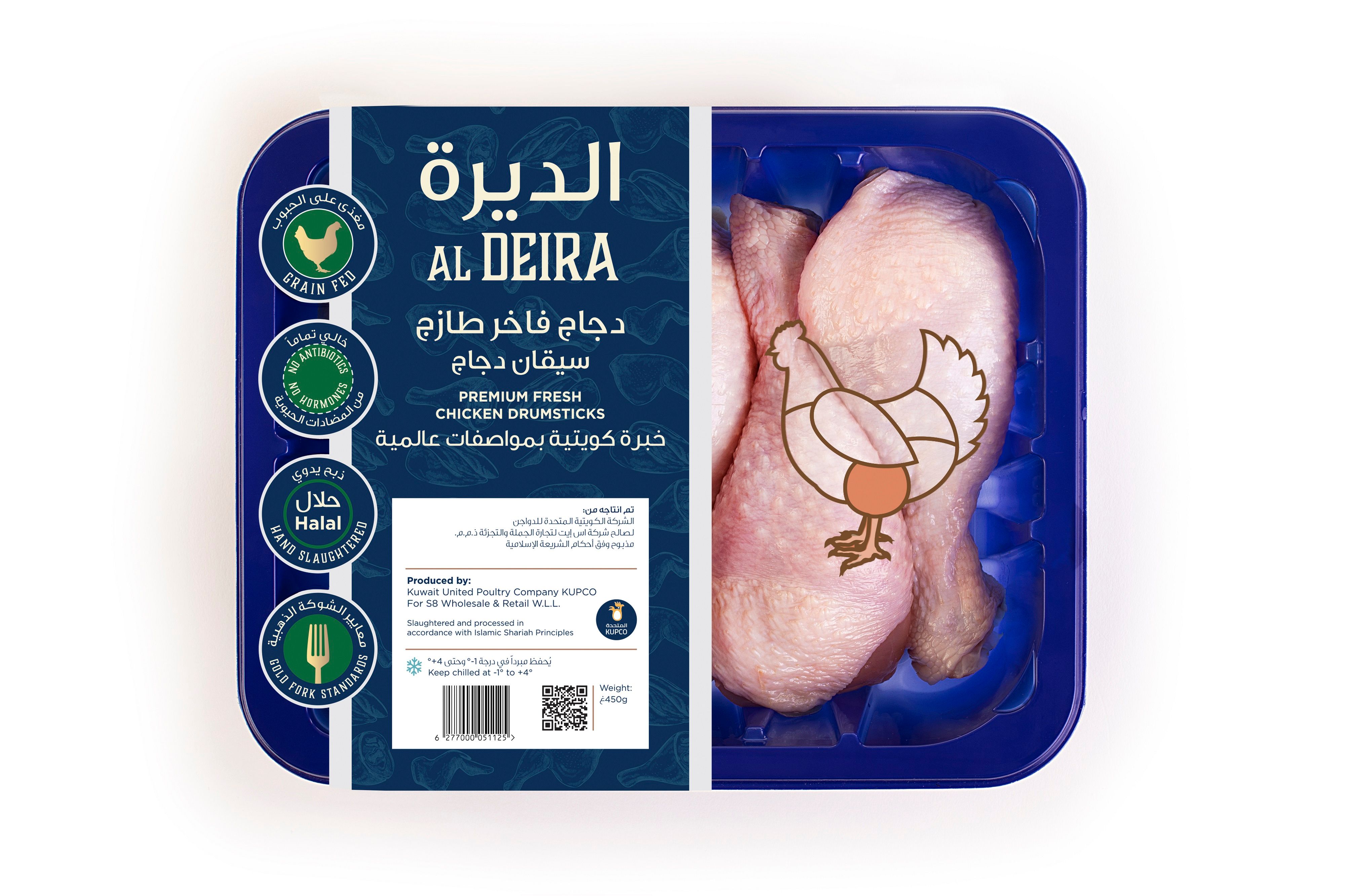 Buy Al Deira Chicken Drumstick, 450g Online in Kuwait | Talabat Kuwait