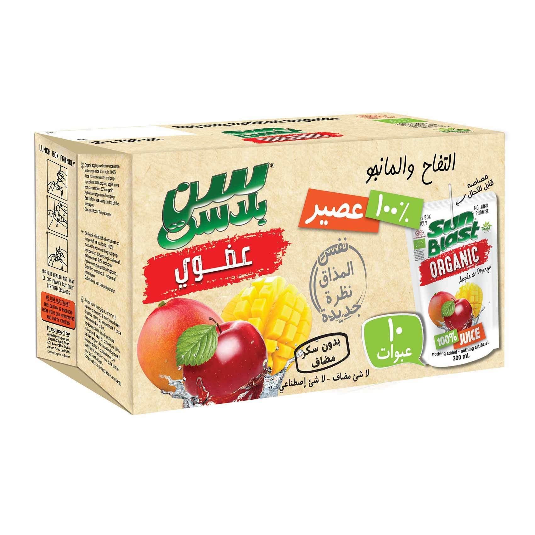 Buy Sun Blast Organic Apple & Mango 200 ml x 10 Pcs Online in Kuwait ...