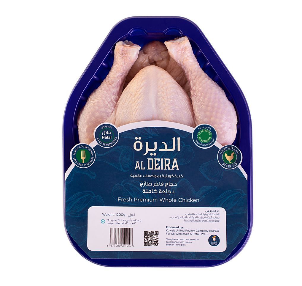 Buy Al Deira Whole Chicken, 1200g Online in Kuwait | Talabat Kuwait