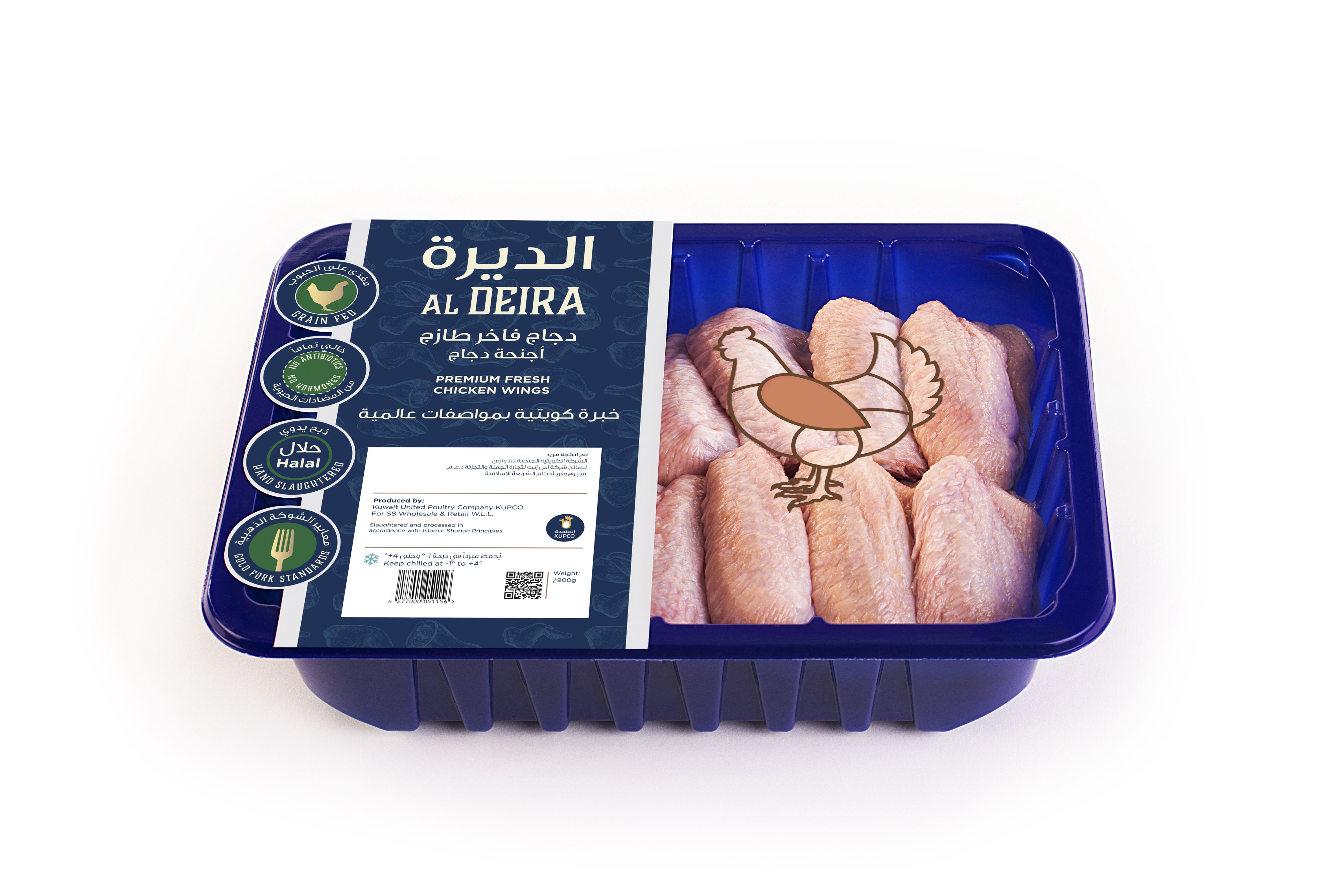 Buy Al Deira Chicken Wings, 900g Online in Kuwait | Talabat Kuwait