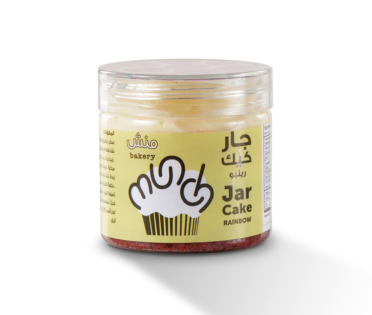 Buy Munch Bakery Rainbow Cake Mini 75 g Online in Kuwait | Talabat Kuwait