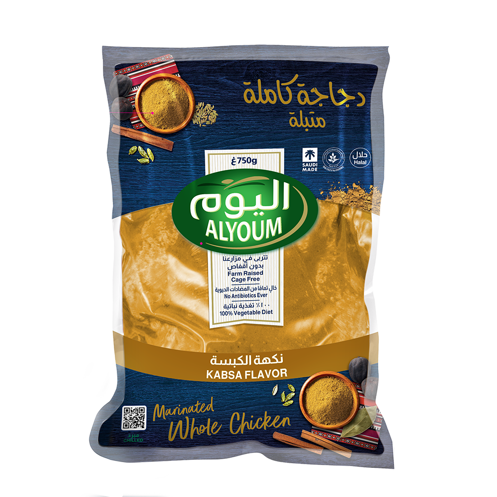 Buy Alyoum Marinated Whole Chicken Kabsa Flavor, 750g Online in Kuwait ...