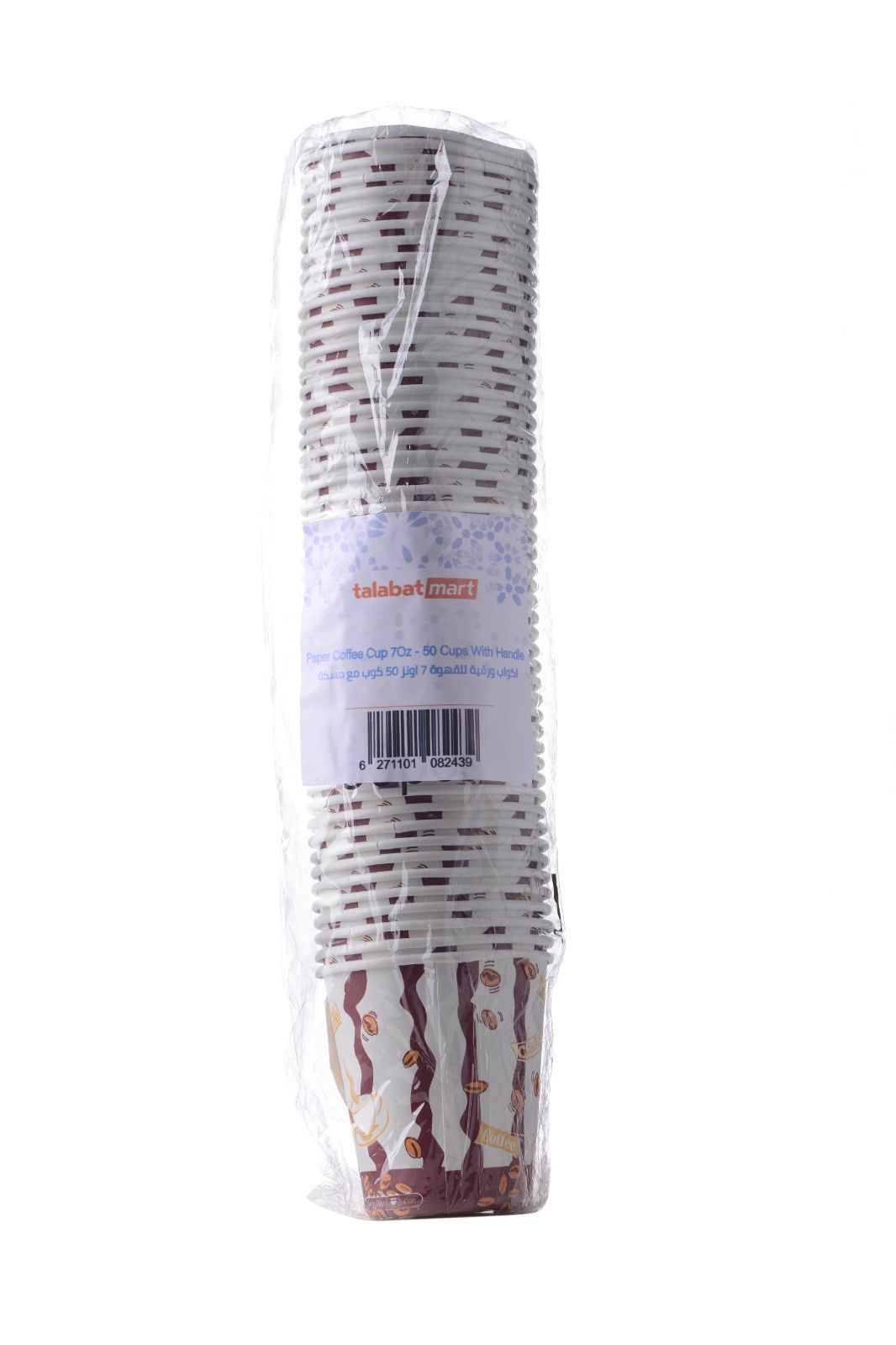 Buy tMart Paper Coffee Cup 7Oz 50 Cups With Handle Online in Kuwait ...