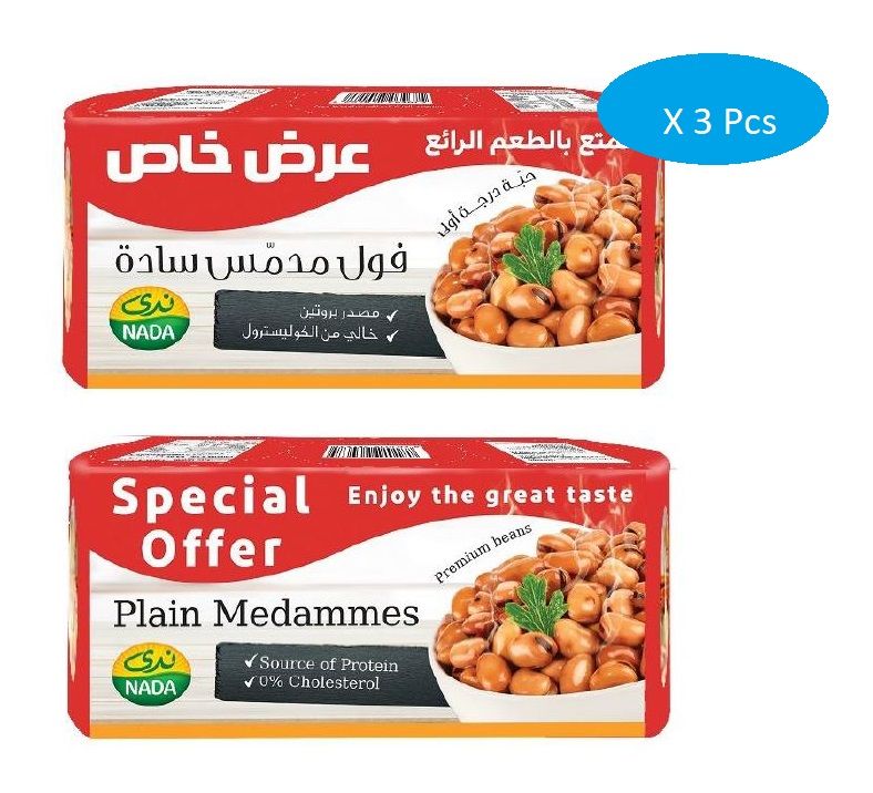 Buy Nada Canned Plain Medammes Promo Pack 400g x 3 Online in Kuwait ...
