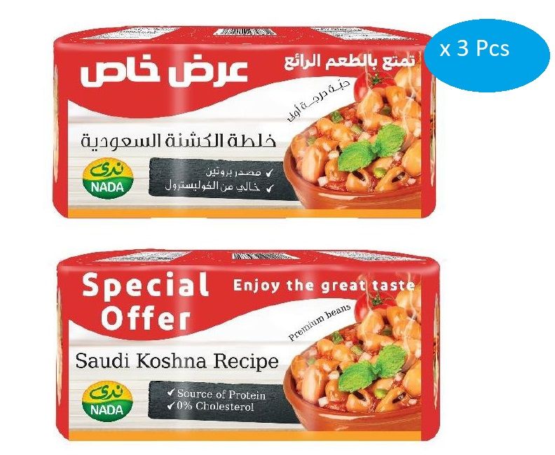 Buy Nada Canned Saudi Koshna Recipe Promo Pack 400g x 3 Online in ...