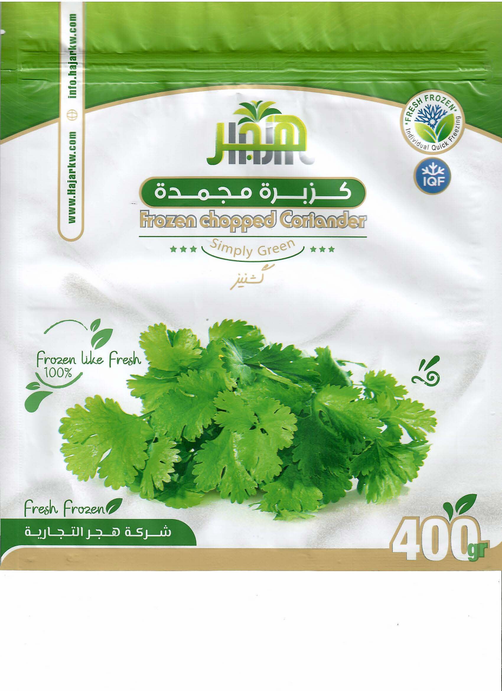 Buy Hajar Frozen Chopped Coriander, 400g Online in Kuwait | Talabat Kuwait