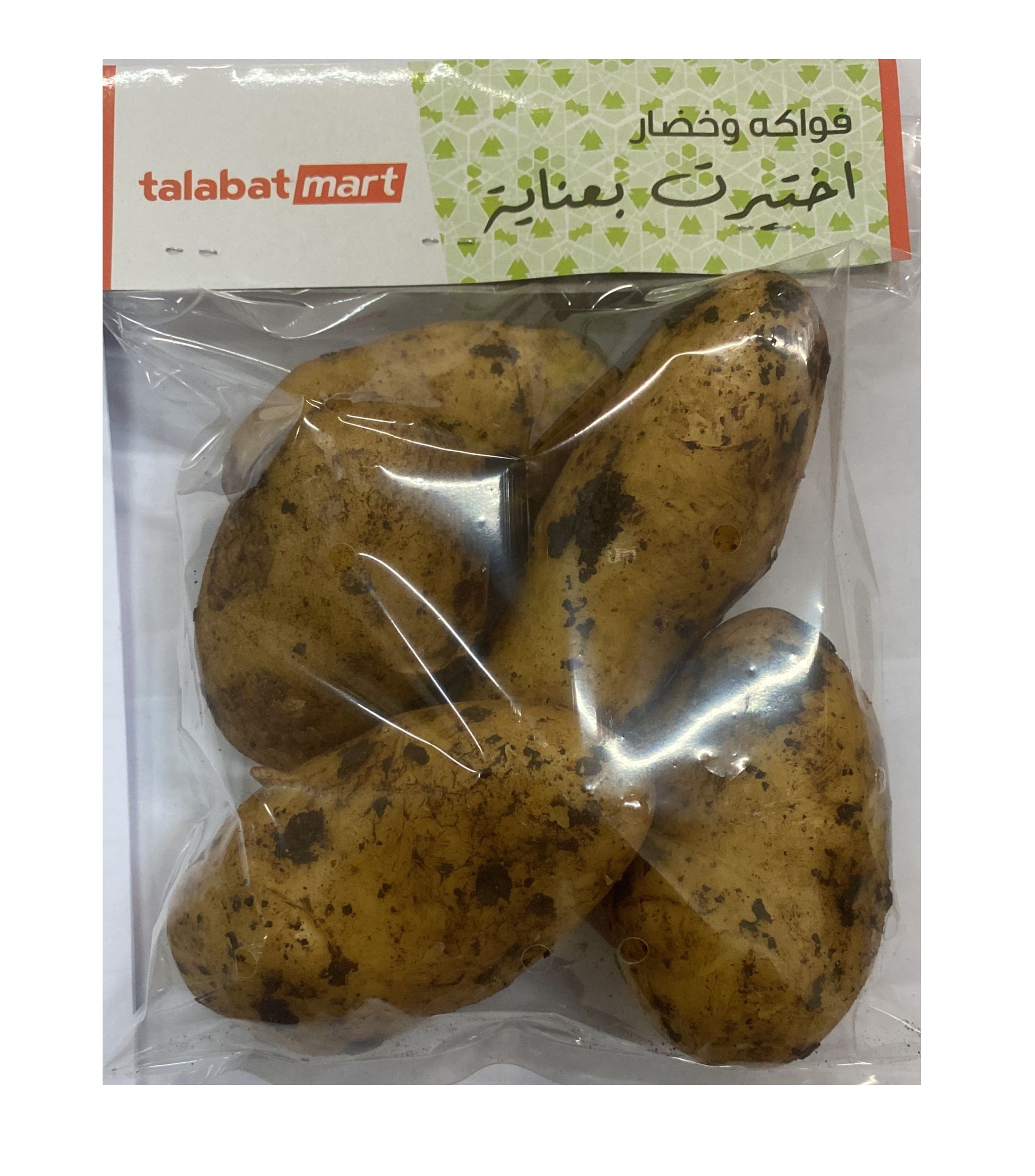 Buy Potato Lebanon 1kg Online in Kuwait | Talabat Kuwait