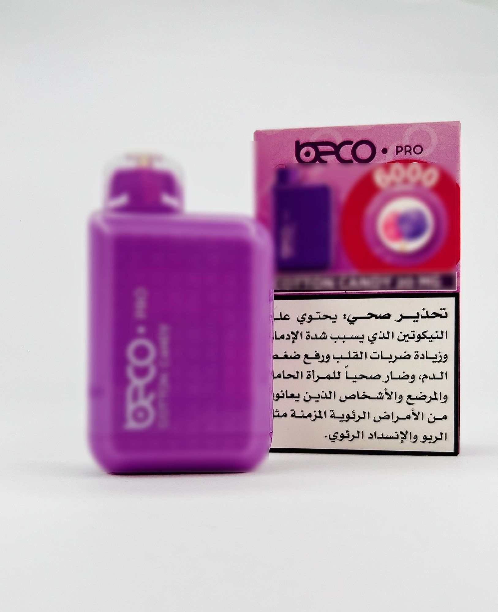 Buy Beco Pro Cotton Candy 5000 Puffs 18Mg Online in Kuwait | Talabat Kuwait