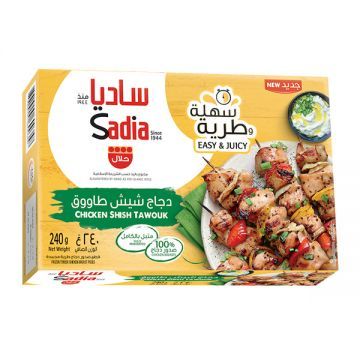 Buy Sadia Chicken Shish Tawouk 240g Online in Kuwait | Talabat Kuwait
