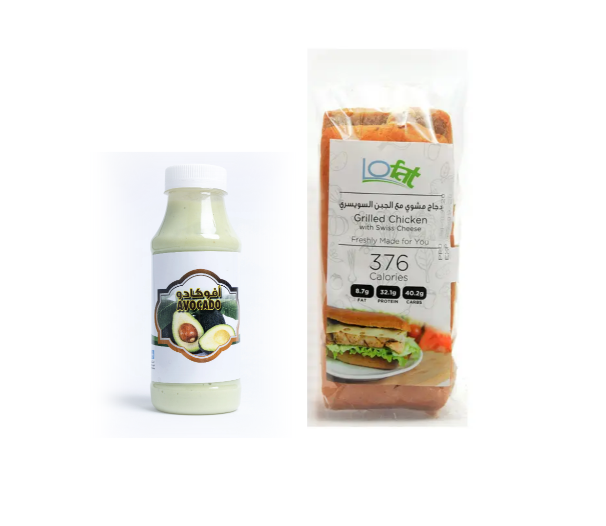 Buy Lofat grilled Chicken Swiss Cheese Sandwich 210 g + Khokh W ...