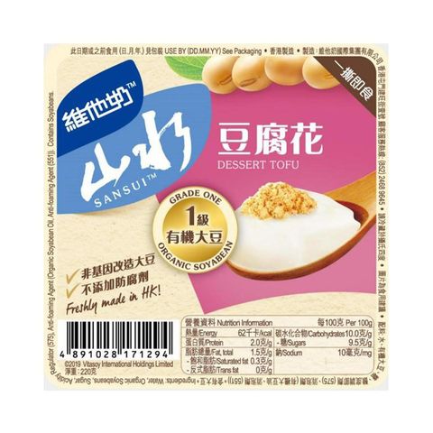 Vitasoy Sansui Dessert Tofu 220g delivery in Hong Kong | foodpanda