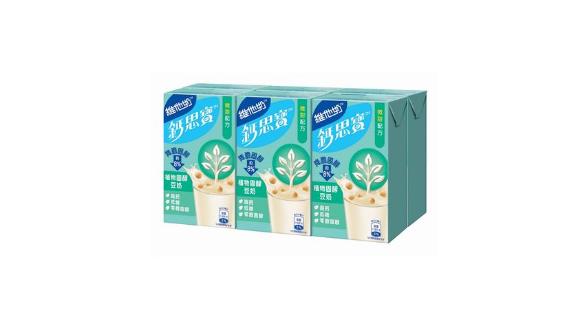 Vitasoy Calcium Plant Sterol Soya Bean Milk 250ml x6 delivery in Hong ...