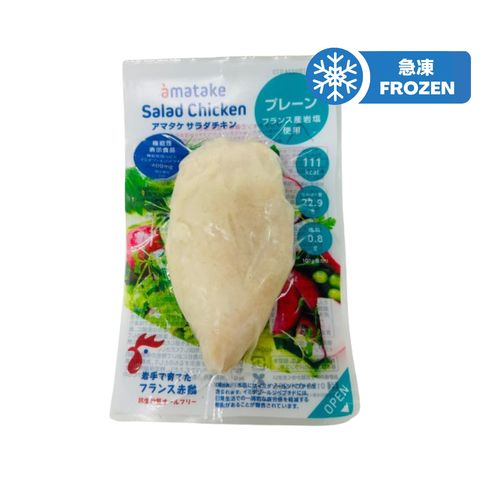 Amatake Salad Chicken (Whole Breast) Plain 100g delivery in Hong Kong ...