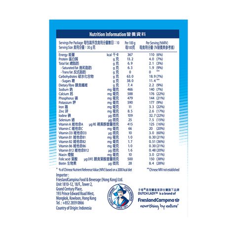 Dutch Lady - Milk Cereal+ Instant Milk Cereal Drink 10 x 30g delivery ...