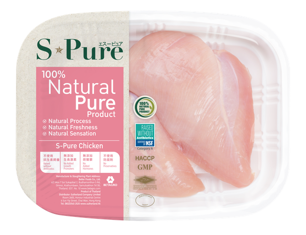 S-Pure Chicken Breast Boneless Skinless 400g delivery in Hong Kong ...