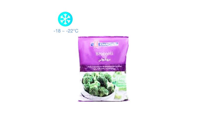Emborg Broccoli 450g delivery in Hong Kong | foodpanda