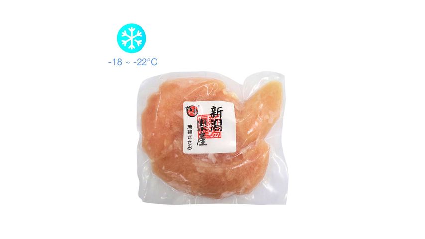 Buy Sakura Niigata Chicken Tenderloins 200g from pandamart (Central ...