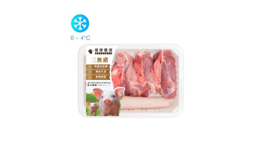 Buy Health Farm-Premium Chilled Pork Tail Bone (No Added Hormones) 1 ...