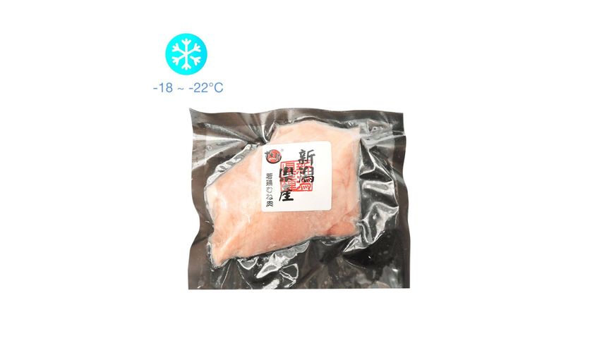 Sakura Niigata Chicken Breast 200g delivery in Hong Kong | foodpanda