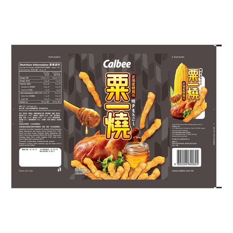 Calbee Grill A Corn Roasted Honey Chicken Flavoured 80g (The new and ...