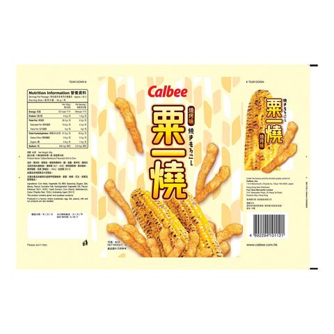 Calbee Grill A Corn 80g (The new and old packaging will be shipped out randomly) delivery in ...