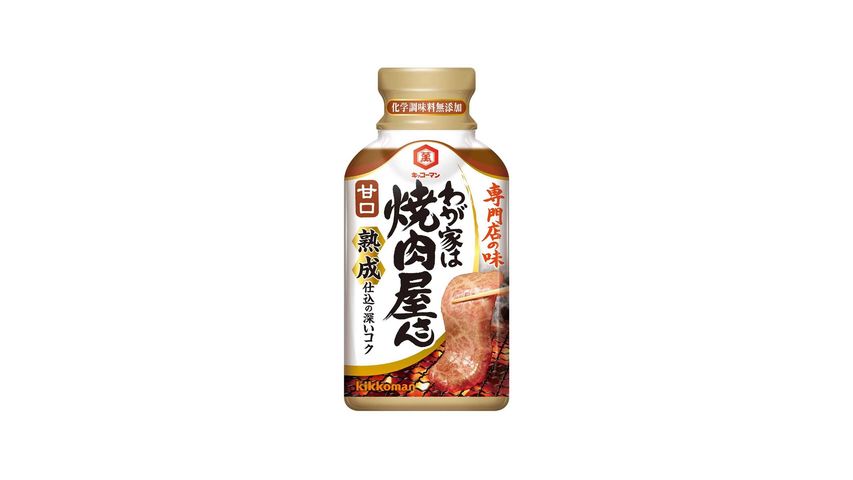 Kikkoman Yakiniku Yasun 210g delivery in Hong Kong | foodpanda