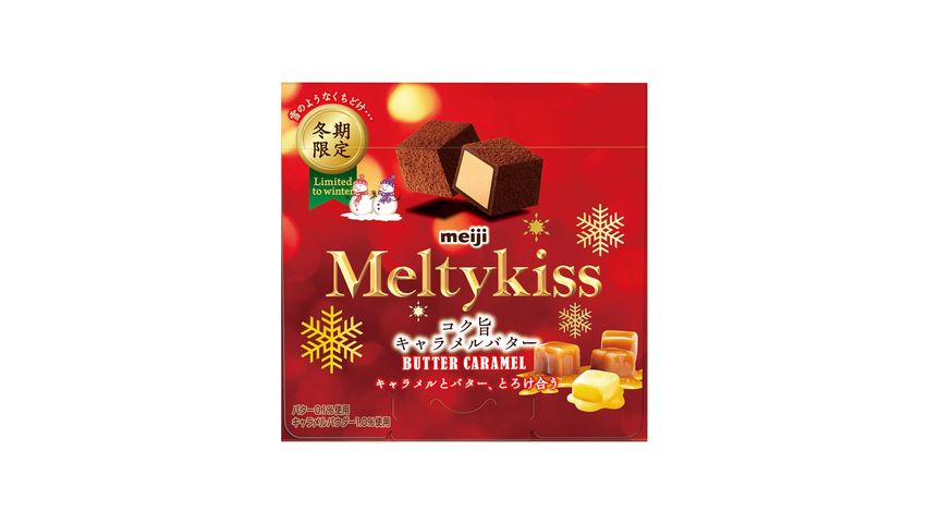 Meiji - Meltykiss Koku Uma Caramel Butter 56g delivery in Hong Kong | foodpanda