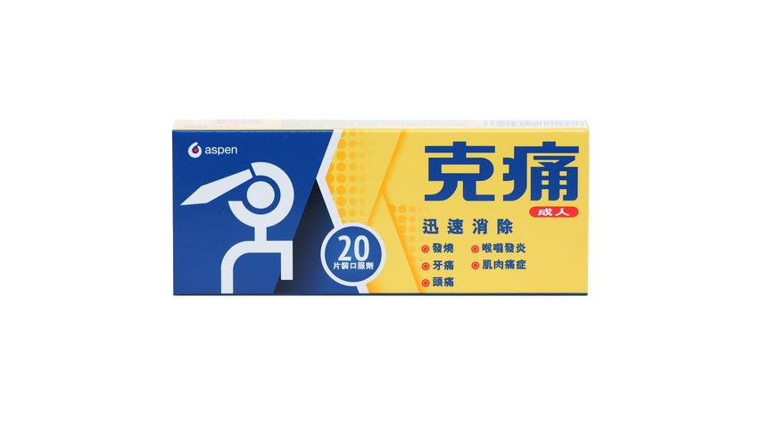 Cortal - Adult 20 tablets delivery in Hong Kong | foodpanda