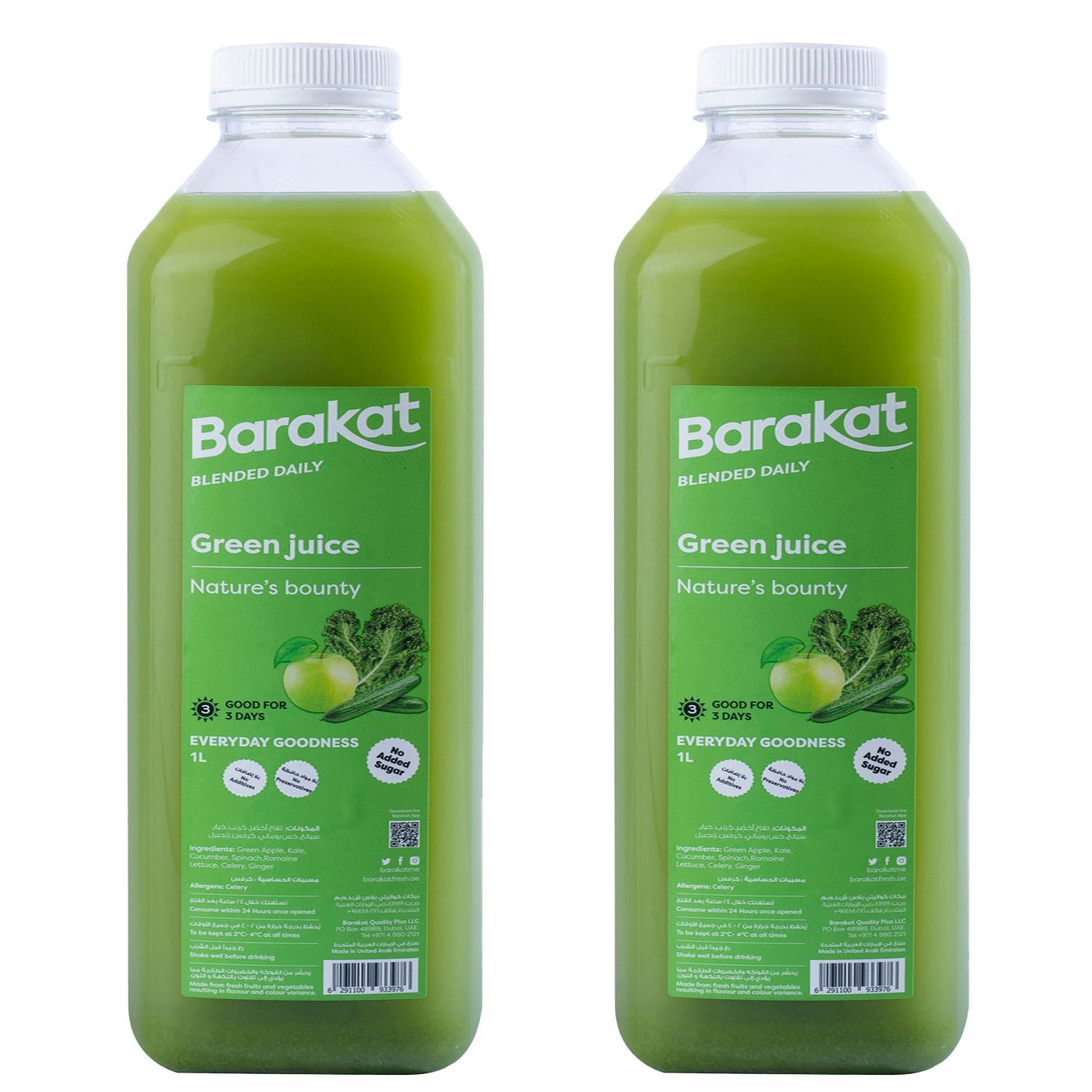 Buy Barakat Fresh Green Juice, 1L x 2 Online in UAE | Talabat UAE