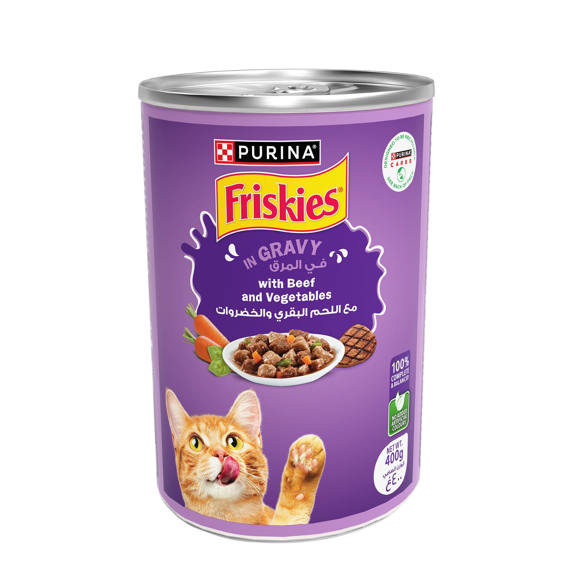 Buy Purina Friskies Beef, Chicken & Vegetables In Gravy Wet Cat Food ...
