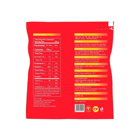 CP Chicken Nuggets 320g delivery in Bangladesh | foodpanda