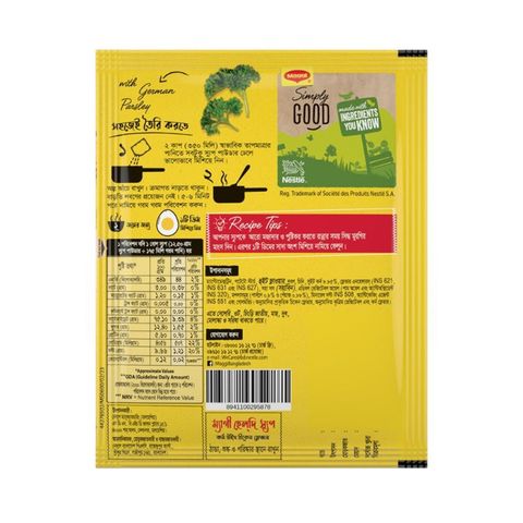Maggi Healthy Soup Chicken With Corn Sachet 25g delivery in Bangladesh ...