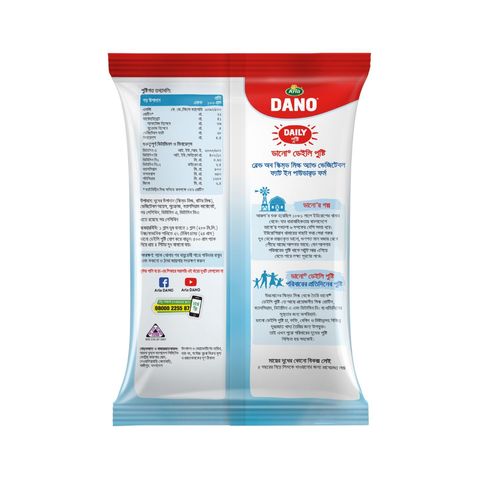 Dano Daily Pushti Milk Powder 500g delivery in Bangladesh | foodpanda