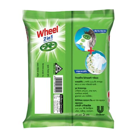 Wheel Washing (Detergent) Powder 2in1 Clean & Fresh 1kg delivery in ...