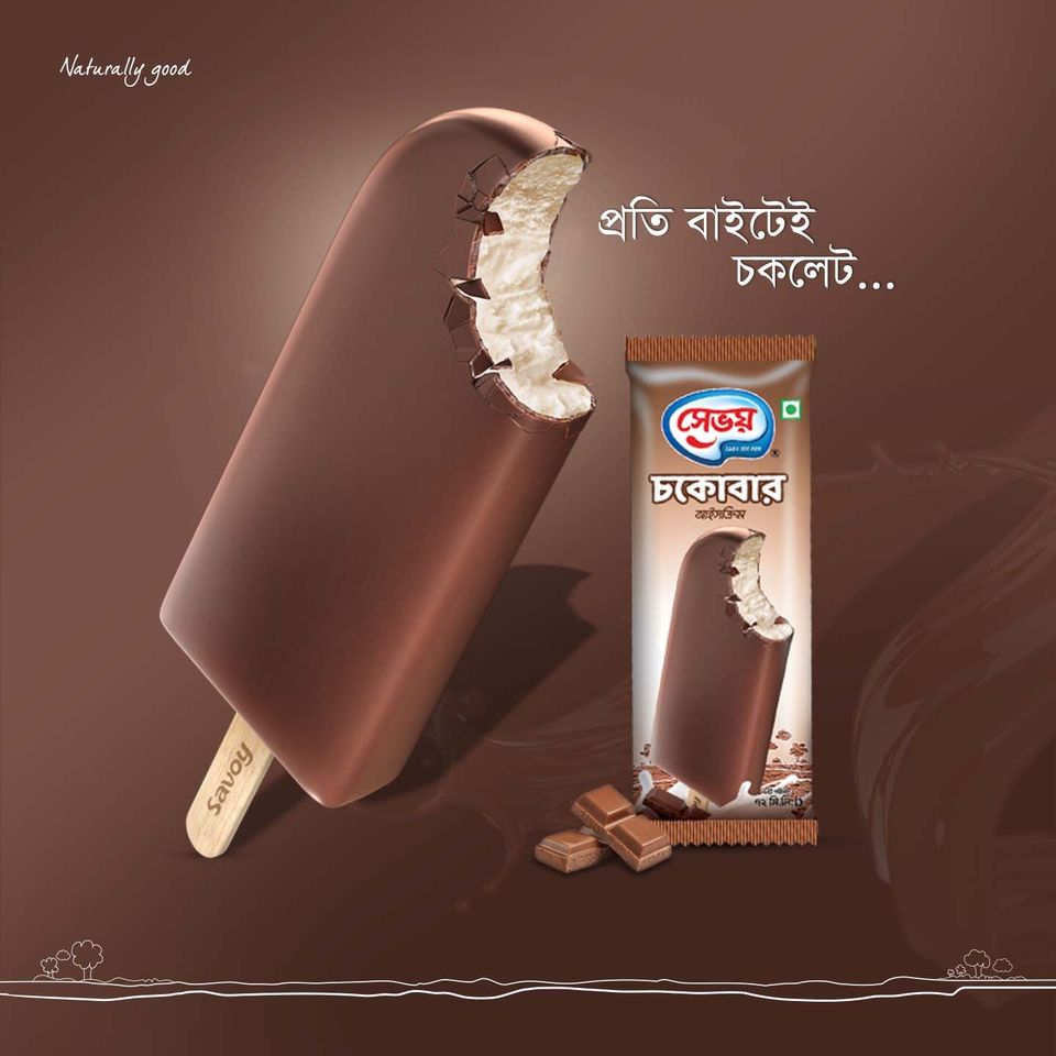 Savoy Regular Chocobar Ice Cream 72ml delivery in Bangladesh | foodpanda