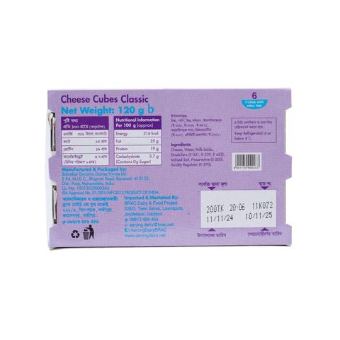 Aarong Dairy Cheese Cubes Classic 120g delivery in Bangladesh | foodpanda