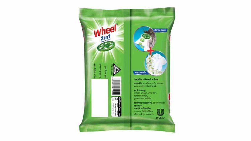Wheel Washing (Detergent) Powder 2in1 Clean & Fresh 500g delivery in ...