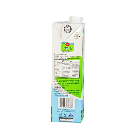 Pran UHT Liquid Milk 1L delivery in Bangladesh | foodpanda