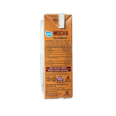 Aarong UHT Mocha Milk Drink 200ml delivery in Bangladesh | foodpanda