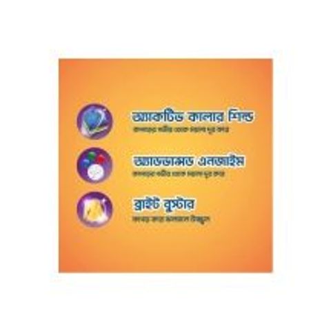 Redy Detergent Powder 1kg delivery in Bangladesh | foodpanda