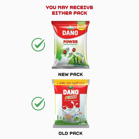 Dano Power Full Cream Milk Powder 1Kg delivery in Bangladesh | foodpanda