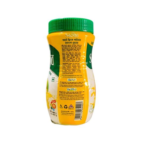 Sajeeb Soft Drink Powder Mango Jar 500g delivery in Bangladesh | foodpanda