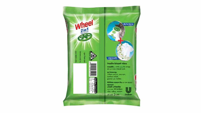 Wheel Washing (Detergent) Powder 2in1 Clean & Fresh 1Kg delivery in ...