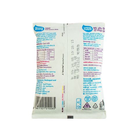 Aarong Uht Milk 200ml delivery in Bangladesh | foodpanda