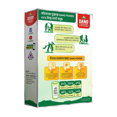 Dano Power Full Cream Milk Powder 400g delivery in Bangladesh | foodpanda