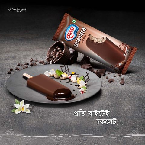 Savoy Regular Chocobar Ice Cream 72ml delivery in Bangladesh | foodpanda