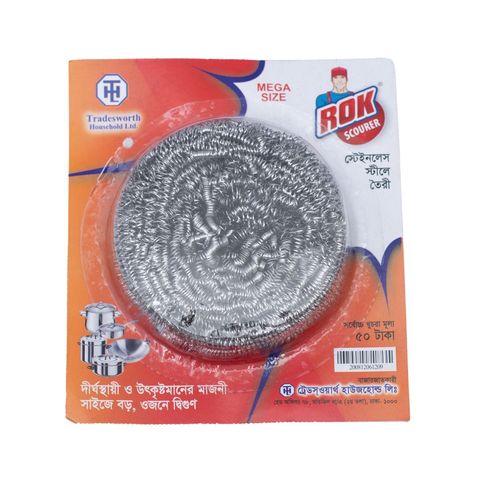 Rok Dishwashing Mega Steel Scourer 1 Piece delivery in Bangladesh ...