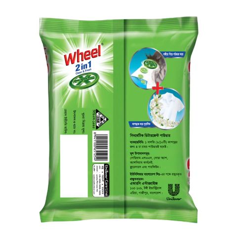 Wheel Washing (Detergent) Powder 2in1 Clean & Fresh 200g delivery in ...